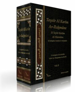 Taysir Al-Karim Ar-Rahman Fi Tafsir Kalam Al-Mannane, L’exégèse (tafsir ...